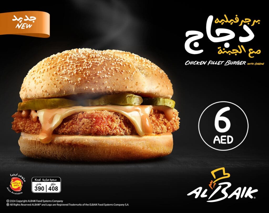 Al Baik Dubai offers | dubaisavers.com