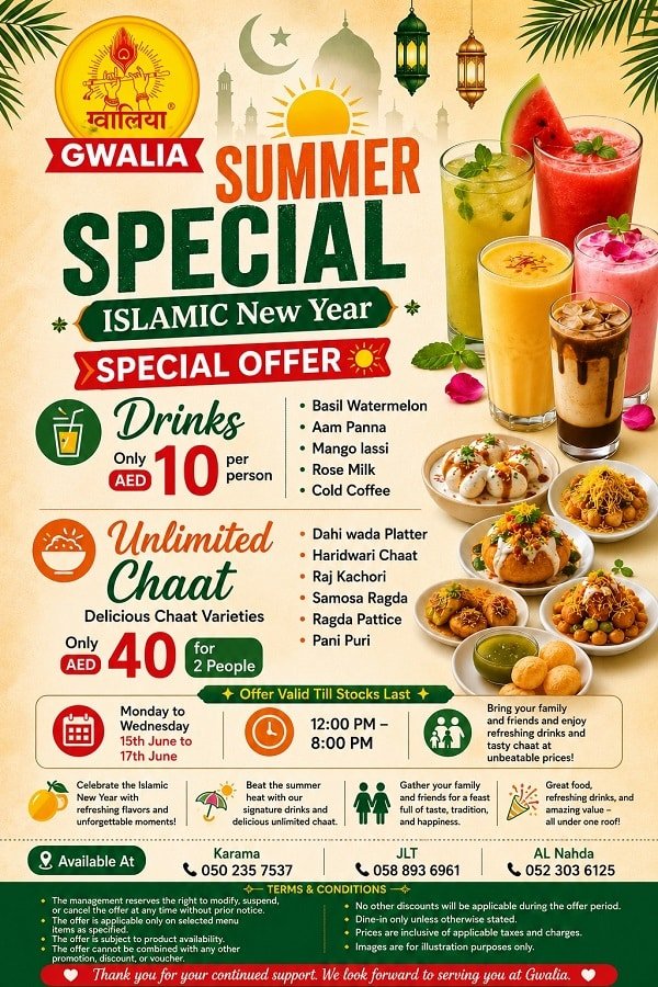 Dubai Indian Veg Restaurant deals - Dubai Savers